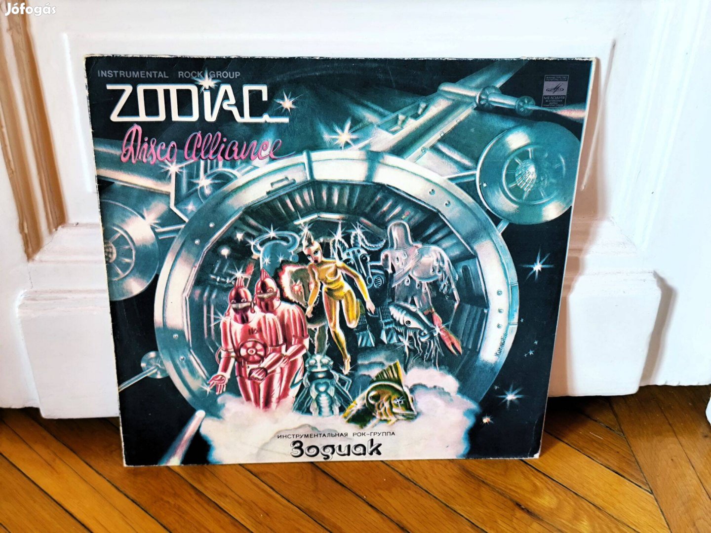 Zodiac - Disco Alliance LP 1980. USSR Red Labels - XI. kerület, Bakelit, CD, kazetta - Jófogás